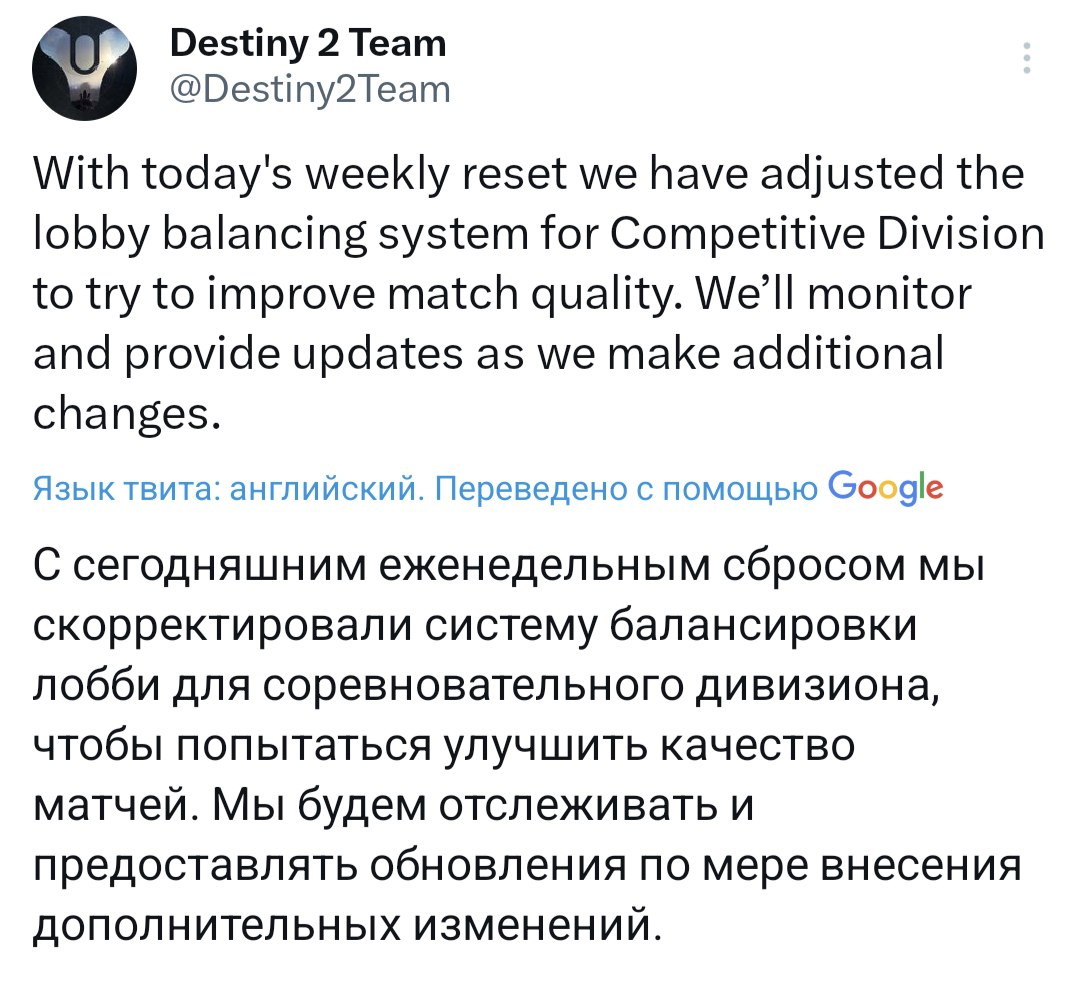 Telegram-канал "Destiny 2 News" — @destiny2news — TGStat