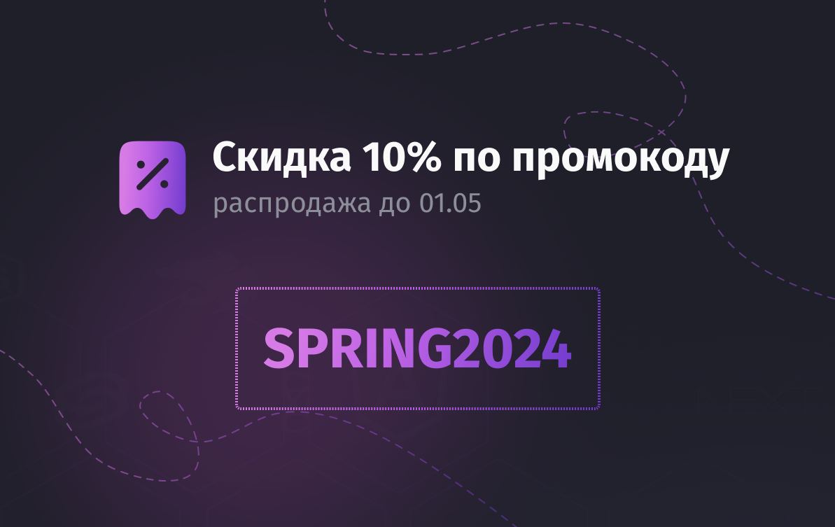 Post #425 — PurpleSchool - обучение frontend, backend, devops, mobile (@purple_code_channel)