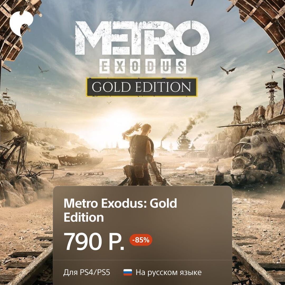 Telegram channel "Sony PlayStation | Game Propaganda ...