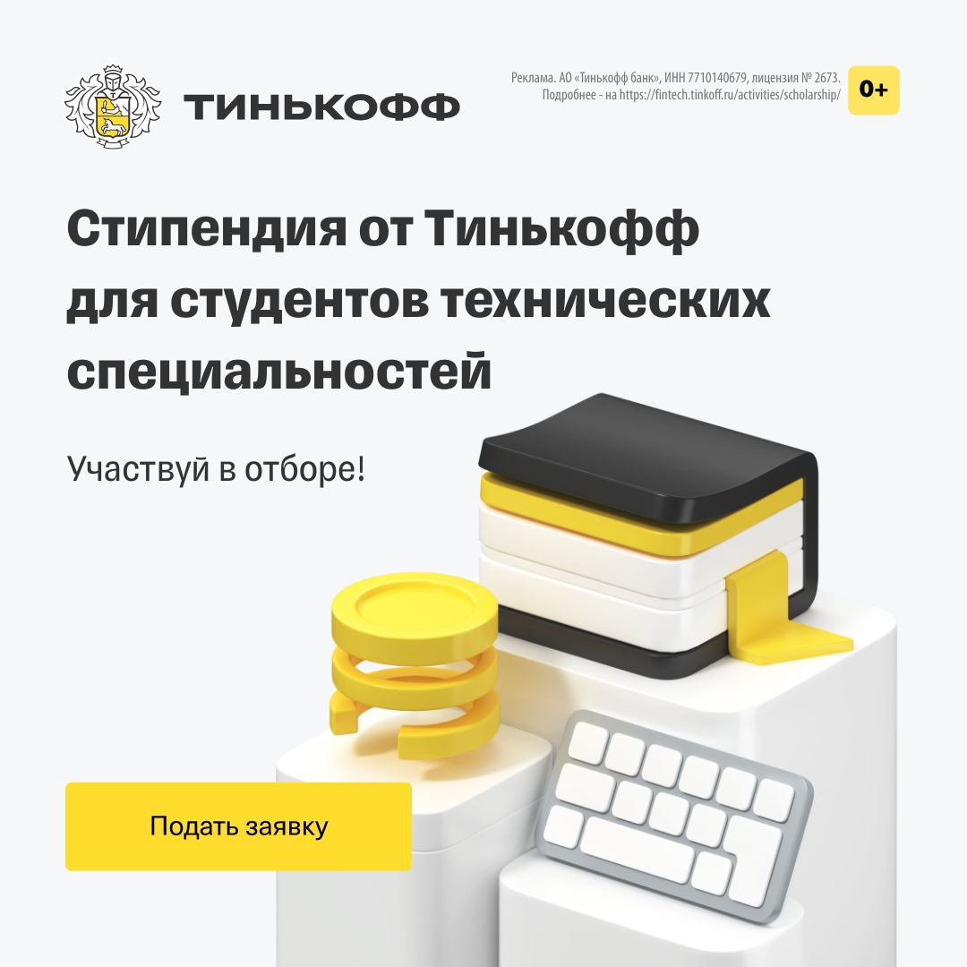 Публикация 1293 — Java Guru 🤓 Javatasks 